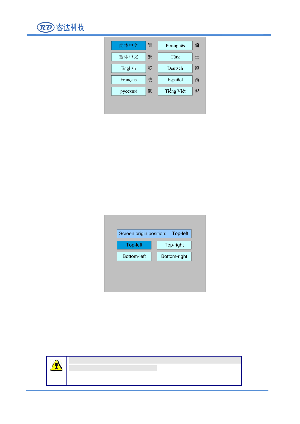 851 Press the direction key to select a language and (Page 52 / 77) RDC6585PC Control System ...